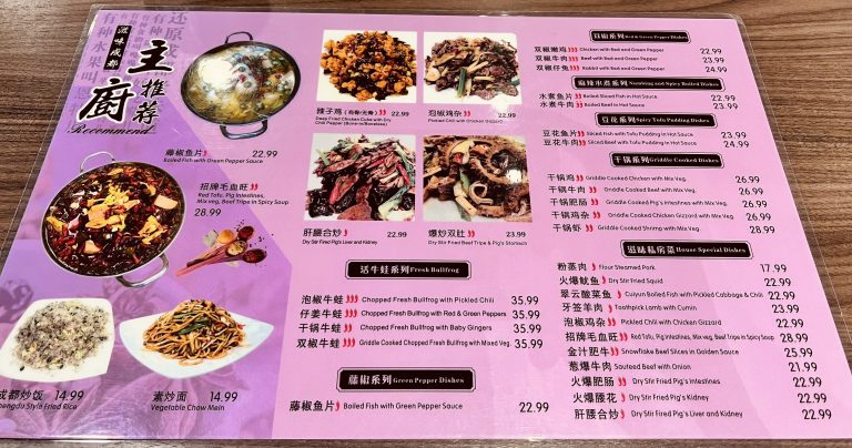 Chengdu Taste Menu (update April 2025)